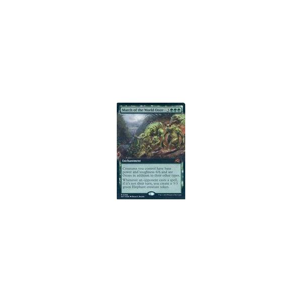 商品名：中古マジックザギャザリング 0388[神話R]：【DFT】【FOIL】【拡張アート版】March of the World Ooze/世界軟泥の進撃マジックザギャザリング/英語版FOIL/神話R/緑/霊気走破 コレクター・ブースター...