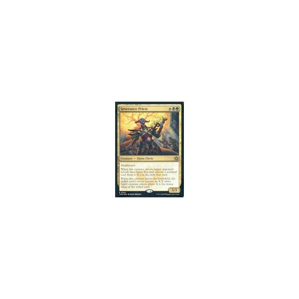 商品名：中古マジックザギャザリング 0222[R]：【TDM】【FOIL】Severance Priest/絶縁の僧侶マジックザギャザリング/英語版FOIL/R/マルチカラー/タルキール：龍嵐録分類：マルチカラー/レア度：Rシリーズ：タルキ...