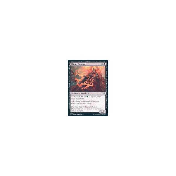 商品名：中古マジックザギャザリング 0068[C]：【TDM】【FOIL】Abzan Devotee/アブザンの信奉者マジックザギャザリング/英語版FOIL/C/黒/タルキール：龍嵐録分類：黒/レア度：Cシリーズ：タルキール：龍嵐録商品解説...