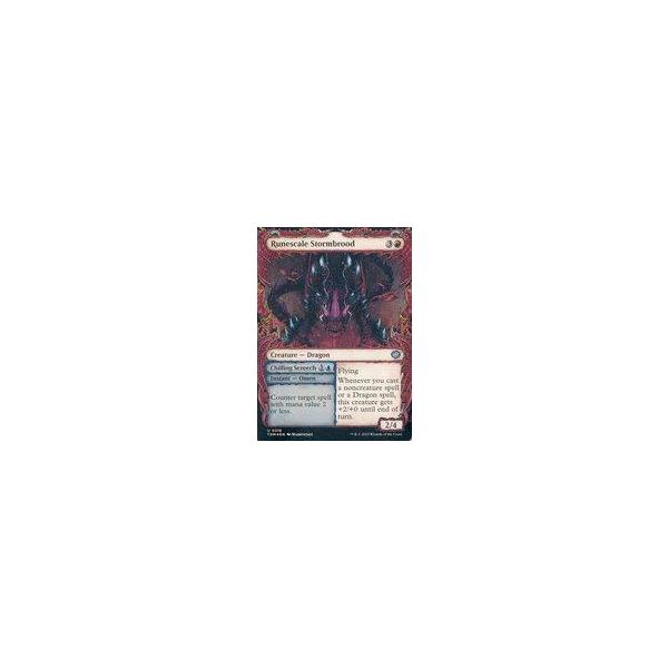 商品名：中古マジックザギャザリング 0316[U]：【TDM】【FOIL】【ドラコニックフレーム版】Runescale Stormbrood/Chilling Screech/ルーン鱗の嵐孵り/凍える金切り声マジックザギャザリング/英語版F...