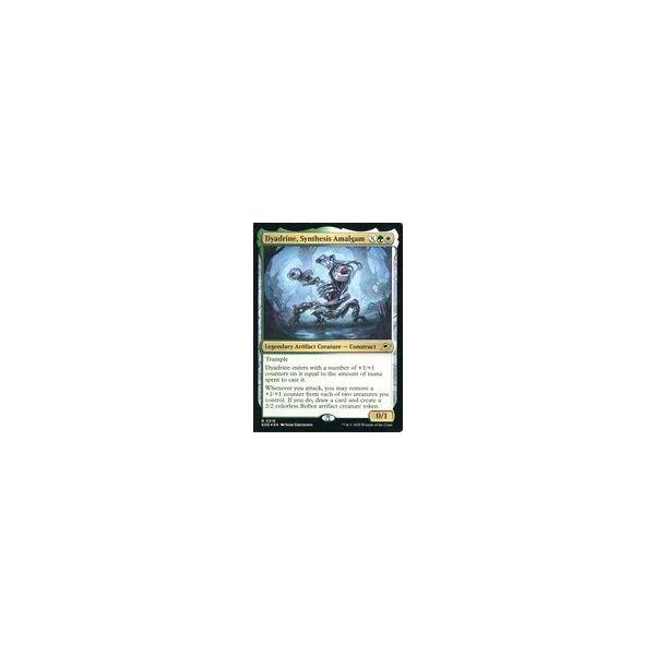 商品名：中古マジックザギャザリング 0216[R]：【EOE】【FOIL】Dyadrine  Synthesis Amalgam/混合成体、ダイアドラインマジックザギャザリング/英語版FOIL/R/マルチカラー/久遠の終端分類：マルチカラー...