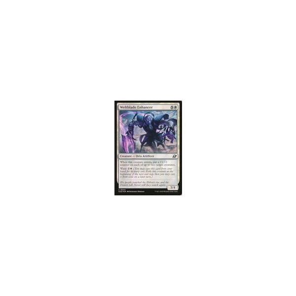 商品名：中古マジックザギャザリング 0044[C]：【EOE】【FOIL】Weftblade Enhancer/虚空間刃の増強者マジックザギャザリング/英語版FOIL/C/白/久遠の終端分類：白/レア度：Cシリーズ：久遠の終端商品解説■Ma...