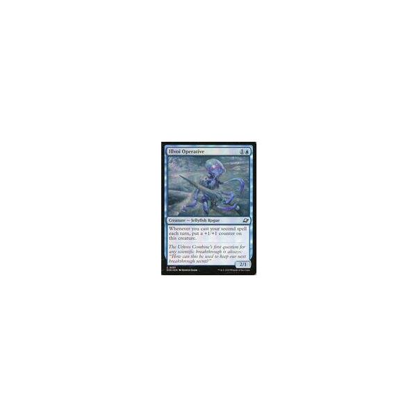 商品名：中古マジックザギャザリング 0061[C]：【EOE】【FOIL】Illvoi Operative/イルヴォイの諜報部員マジックザギャザリング/英語版FOIL/C/青/久遠の終端分類：青/レア度：Cシリーズ：久遠の終端商品解説■Ma...