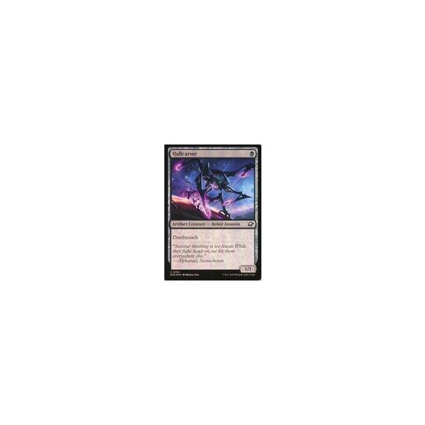 商品名：中古マジックザギャザリング 0105[C]：【EOE】【FOIL】Hullcarver/船殻削りマジックザギャザリング/英語版FOIL/C/黒/久遠の終端分類：黒/レア度：Cシリーズ：久遠の終端商品解説■Magic’s very f...