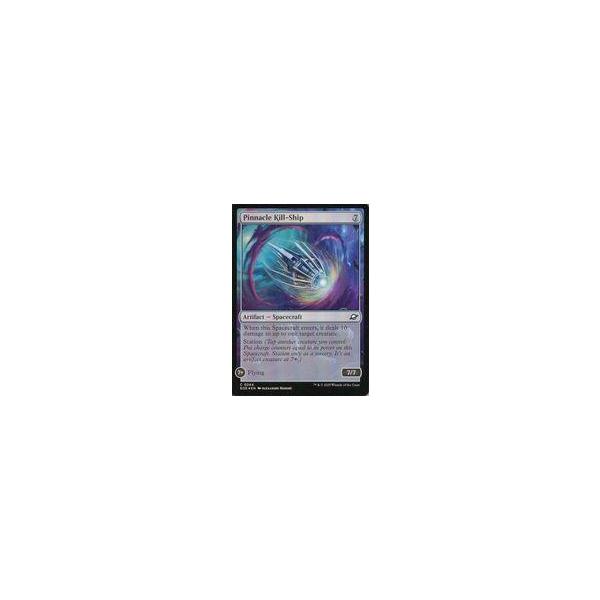 商品名：中古マジックザギャザリング 0244[C]：【EOE】【FOIL】Pinnacle Kill-Ship/ピナクルの突撃艇マジックザギャザリング/英語版FOIL/C/アーティファクト/久遠の終端分類：アーティファクト/レア度：Cシリー...