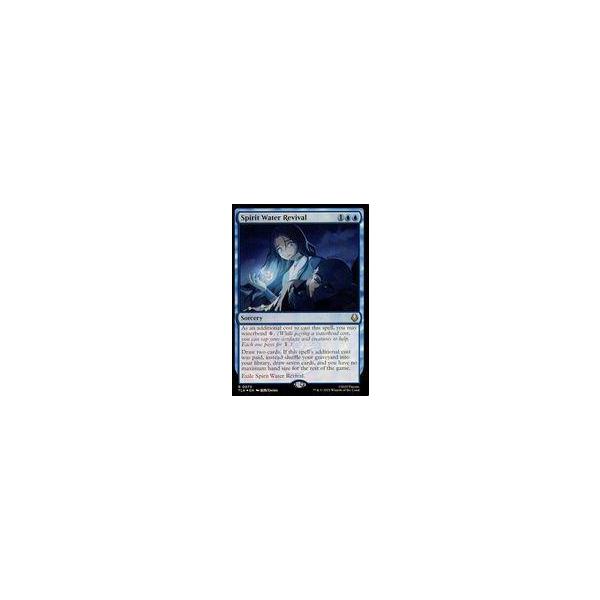 商品名：中古マジックザギャザリング 0073[R]：【TLA】【FOIL】Spirit Water Revival/精霊の水の蘇生マジックザギャザリング/英語版FOIL/R/青/ユニバース・ビヨンド アバター 伝説の少年アン分類：青/レア度...