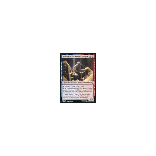 商品名：中古マジックザギャザリング 0238[U]：【TLA】【FOIL】Professor Zei， Anthropologist/人類学者、ゼイ教授マジックザギャザリング/英語版FOIL/U/ハイブリッド/ユニバース・ビヨンド アバター...