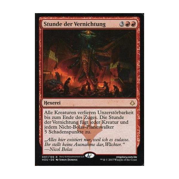 商品名：中古マジックザギャザリング [R]：【ドイツ語版】Hour of Devastation/破滅の刻マジックザギャザリング/ドイツ語版/R/破滅の刻/赤分類：赤/レア度：R分類：赤/レア度：R