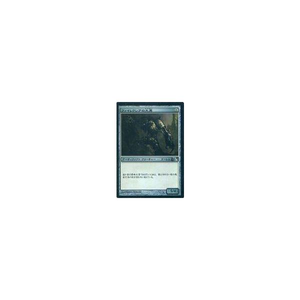 商品名：中古マジックザギャザリング 209/249[U]：【M13】【FOIL】ファイレクシアの大男/Phyrexian Hulkマジックザギャザリング/日本語版FOIL/U/アーティファクト/基本セット2013分類：アーティファクト/レア度：U