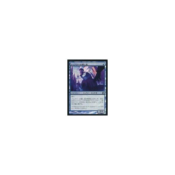 商品名：中古マジックザギャザリング 39/274[U]：【FOIL】フェアリーの騙し屋/Faerie Impostorマジックザギャザリング/日本語版FOIL/U/ラヴニカへの回帰分類：青/レア度：U