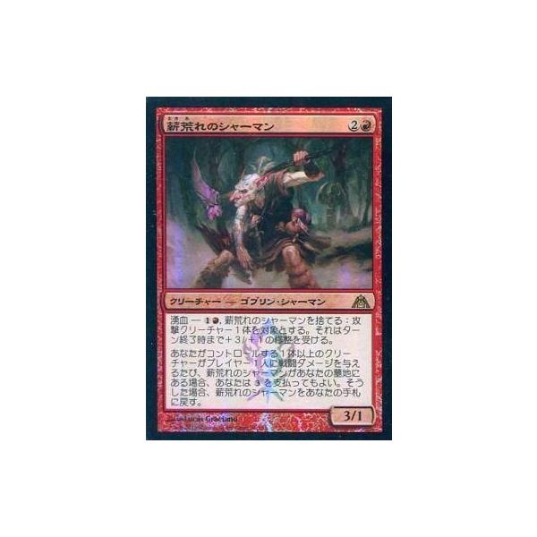 商品名：中古マジックザギャザリング [R]：【FOIL】薪荒れのシャーマン/Pyrewild Shamanマジックザギャザリング/日本語版FOIL/R/ドラゴンの迷路/赤分類：赤/レア度：R分類：赤/レア度：R