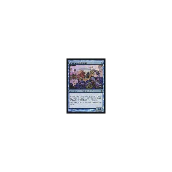 商品名：中古マジックザギャザリング 99/210[C]：【CNS】【FOIL】グリクシスの幻術師/Grixis Illusionistマジックザギャザリング/日本語版FOIL/C/青/コンスピラシー分類：青/レア度：C