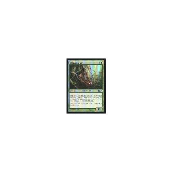 商品名：中古マジックザギャザリング 167/249[U]：【M10】【FOIL】覚醒のドルイド/Awakener Druidマジックザギャザリング/日本語版FOIL/U/緑/基本セット2010分類：緑/レア度：U