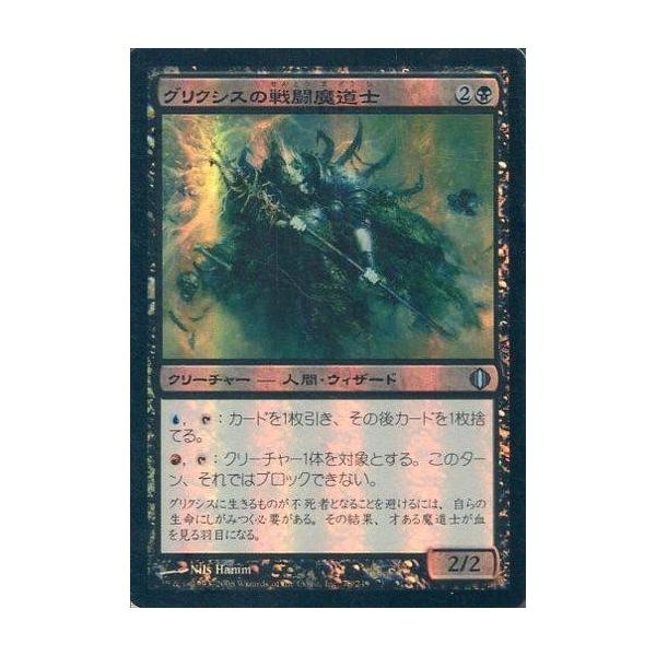 商品名：中古マジックザギャザリング 78/249[U]：【ALA】【FOIL】グリクシスの戦闘魔道士/Grixis Battlemageマジックザギャザリング/日本語版FOIL/U/黒/アラーラの断片分類：黒/レア度：U