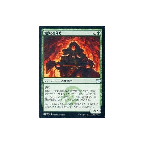 商品名：中古マジックザギャザリング 134/269[U]：【FOIL】荒野の後継者/Heir of the Wildsマジックザギャザリング/日本語版FOIL/U/タルキール覇王譚分類：緑/レア度：U