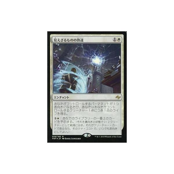 商品名：中古マジックザギャザリング [R]：【FOIL】見えざるものの熟達/Mastery of the Unseenマジックザギャザリング/日本語版FOIL/R/運命再編/白分類：白/レア度：R分類：白/レア度：R