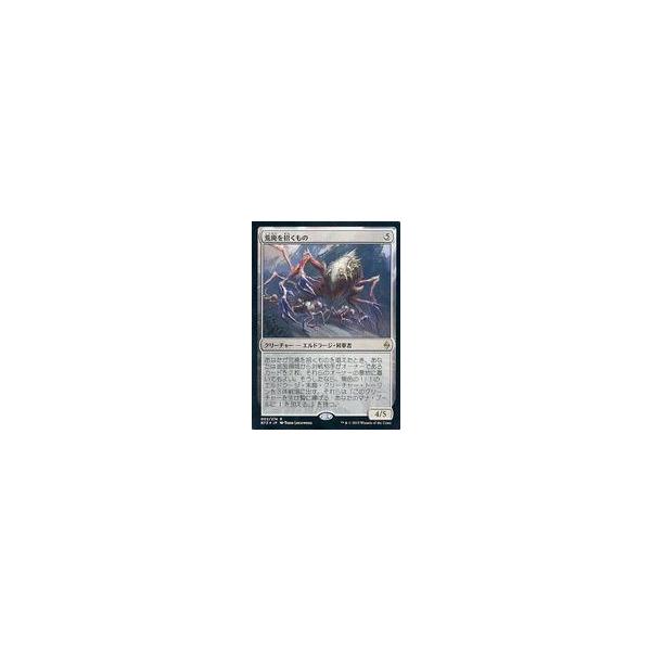 商品名：中古マジックザギャザリング 002/274[R]：【FOIL】荒廃を招くもの/Blight Herderマジックザギャザリング/日本語版FOIL/R/戦乱のゼンディカー分類：無色/レア度：R