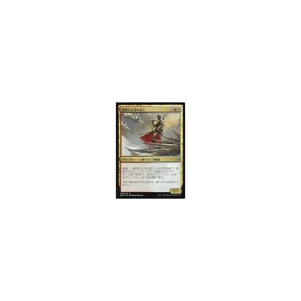 商品名：中古マジックザギャザリング 218/274[U]：【FOIL】毅然たる刃の達人/Resolute Blademasterマジックザギャザリング/日本語版FOIL/U/戦乱のゼンディカー分類：マルチカラー/レア度：U