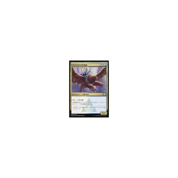 商品名：中古マジックザギャザリング 155/259[U]：【FOIL】アゾリウスの空護衛/Azorius Skyguardマジックザギャザリング/日本語版FOIL/U/ラヴニカの献身分類：マルチカラー/レア度：U