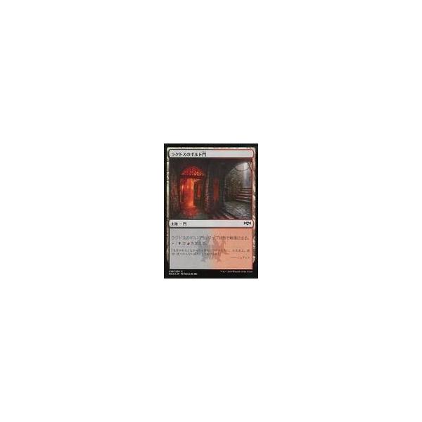 商品名：中古マジックザギャザリング [C]：【FOIL】ラクドスのギルド門/Rakdos Guildgateマジックザギャザリング/日本語版FOIL/C/ラヴニカの献身/土地分類：土地/レア度：C分類：土地/レア度：C