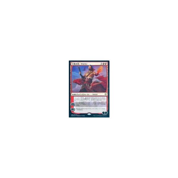 商品名：中古マジックザギャザリング [R]：【FOIL】主無き者、サルカン(KIERAN YANNER)/Sarkhan the Masterlessマジックザギャザリング/日本語版FOIL/R/灯争大戦/赤分類：赤/レア度：R分類：赤/レ...