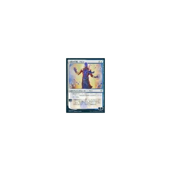 商品名：中古マジックザギャザリング 229/264[U]：【FOIL】支配の片腕、ドビン(KIERAN YANNER)/Dovin、 Hand of Controlマジックザギャザリング/日本語版FOIL/U/灯争大戦分類：ハイブリッド/レ...