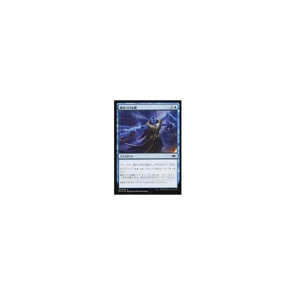 商品名：中古マジックザギャザリング 044/254[C]：【MH1】【FOIL】締めつける綱/Choking Tethersマジックザギャザリング/日本語版FOIL/C/青/モダンホライゾン分類：青/レア度：C