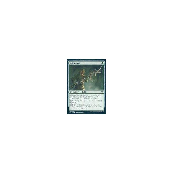商品名：中古マジックザギャザリング [C]：【FOIL】薔薇棘の矛槍/Rosethorn Halberdマジックザギャザリング/日本語版FOIL/C/エルドレインの王権/緑分類：緑/レア度：C分類：緑/レア度：C