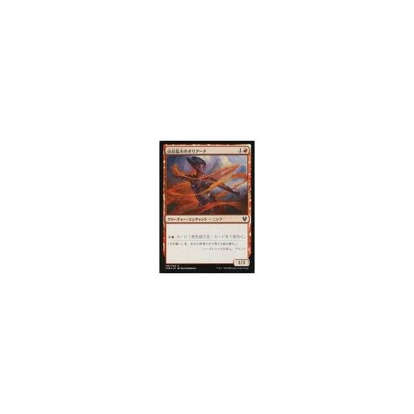 商品名：中古マジックザギャザリング 146/254[C]：【FOIL】山岳猛火のオリアード/Oread of Mountain’s Blazeマジックザギャザリング/日本語版FOIL/C/テーロス還魂記分類：赤/レア度：Cテーロス還魂記