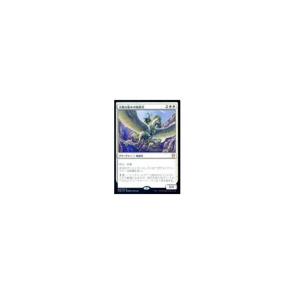 商品名：中古マジックザギャザリング 003/254[R]：【FOIL】太陽の恵みの執政官/Archon of Sun’s Graceマジックザギャザリング/日本語版FOIL/R/プレリリース・トーナメント/テーロス還魂記分類：白/レア度：R