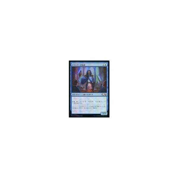 商品名：中古マジックザギャザリング 077/274[C]：【M21】【FOIL】テフェリーの徒弟/Teferi’s Protegeマジックザギャザリング/日本語版FOIL/C/青/基本セット2021分類：青/レア度：Cシリーズ：基本セット2...