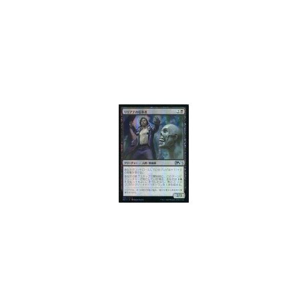 商品名：中古マジックザギャザリング 109/274[U]：【M21】【FOIL】リリアナの信奉者/Liliana’s Devoteeマジックザギャザリング/日本語版FOIL/U/黒/基本セット2021分類：黒/レア度：Uシリーズ：基本セット...