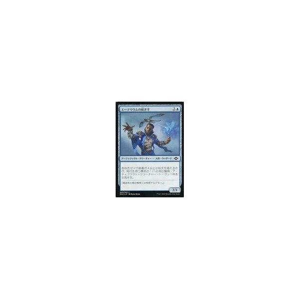 商品名：中古マジックザギャザリング 040/303[C]：【MH2】【FOIL】エーテリウムの紡ぎ手/Etherium Spinnerマジックザギャザリング/日本語版FOIL/C/青/モダンホライゾン2分類：青/レア度：C