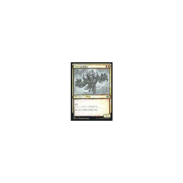 商品名：中古マジックザギャザリング 374[U]：【MH2】【FOIL】【スケッチ版】ラクドスの首狩り/Rakdos Headlinerマジックザギャザリング/日本語版FOIL/U/マルチカラー/モダンホライゾン2分類：マルチカラー/レア度：U