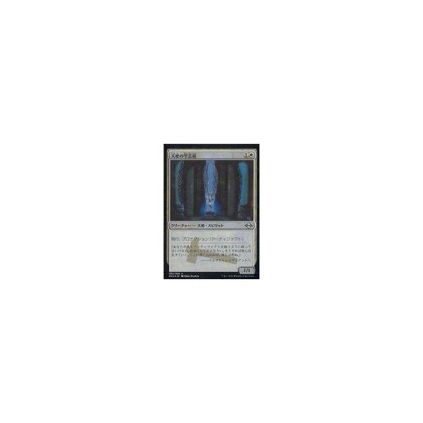 商品名：中古マジックザギャザリング 262/303[U]：【MH2】【エッチングFOIL】天使の学芸員/Angelic Curatorマジックザギャザリング/日本語版FOIL/U/白/モダンホライゾン2 コレクター・ブースター分類：白/レア度：U
