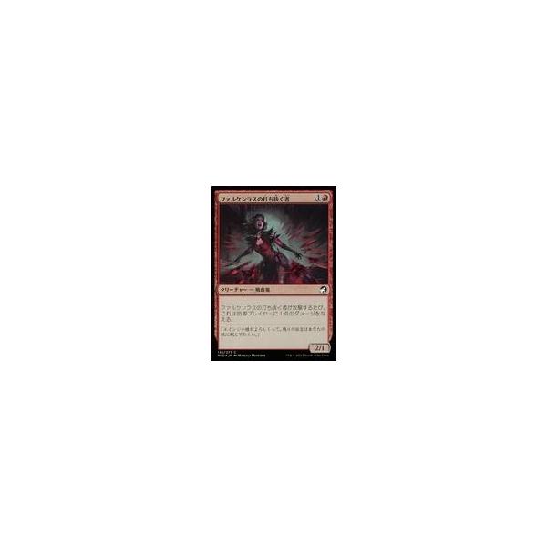 商品名：中古マジックザギャザリング 136/277[C]：【MID】【FOIL】ファルケンラスの打ち抜く者/Falkenrath Perforatorマジックザギャザリング/日本語版FOIL/C/赤/イニストラード：真夜中の狩り分類：赤/レ...