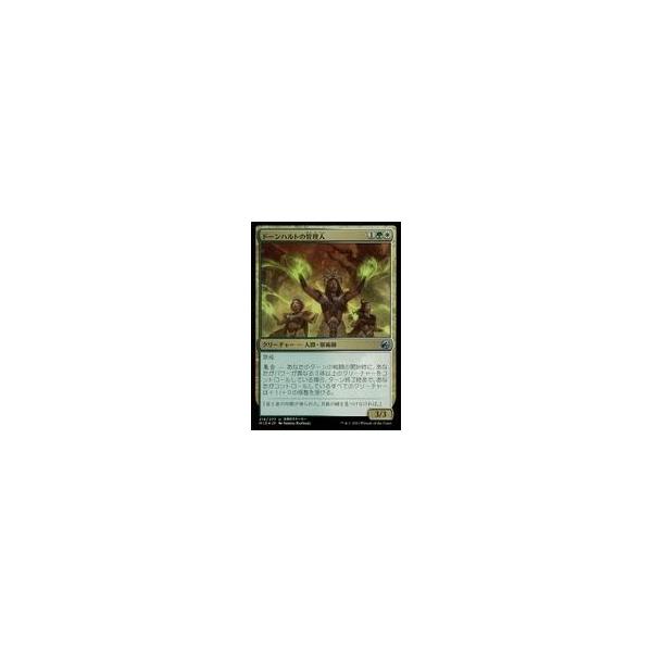 商品名：中古マジックザギャザリング 216/277[U]：【MID】【FOIL】ドーンハルトの管理人/Dawnhart Wardensマジックザギャザリング/日本語版FOIL/U/マルチカラー/イニストラード：真夜中の狩り分類：マルチカラー...