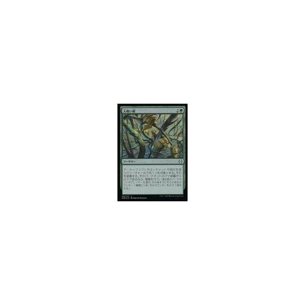 商品名：中古マジックザギャザリング 162/271[C]：【ONE】【FOIL】人喰い梢/Carnivorous Canopyマジックザギャザリング/日本語版FOIL/C/緑/ファイレクシア：完全なる統一分類：緑/レア度：C