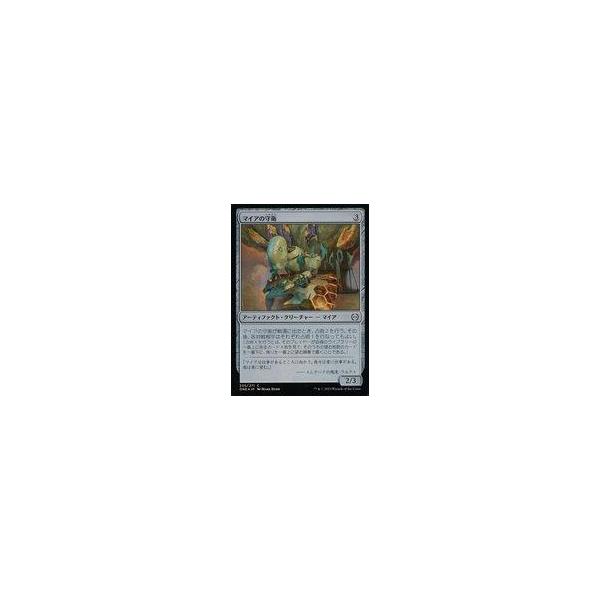 商品名：中古マジックザギャザリング 235/271[C]：【ONE】【FOIL】マイアの守衛/Myr Custodianマジックザギャザリング/日本語版FOIL/C/アーティファクト/ファイレクシア：完全なる統一分類：アーティファクト/レア度：C