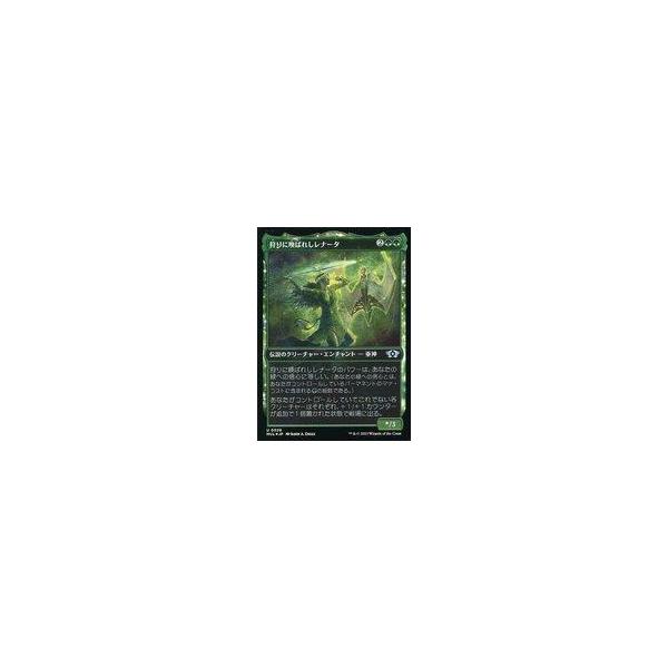 商品名：中古マジックザギャザリング 0028[U]：【MUL】【FOIL】狩りに喚ばれしレナータ/Renata  Called to the Huntマジックザギャザリング/日本語版FOIL/U/緑/機械兵団の進軍 多元宇宙の伝説分類：緑/...