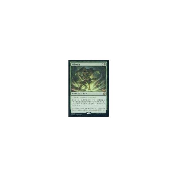 商品名：中古マジックザギャザリング 0021[R]：【MAT】【FOIL】力線の浸透/Leyline Immersionマジックザギャザリング/日本語版FOIL/R/緑/機械兵団の進軍：決戦の後に分類：緑/レア度：R