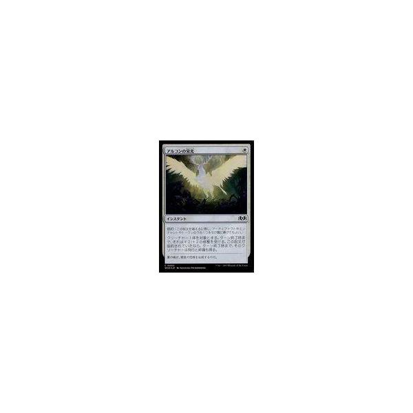 商品名：中古マジックザギャザリング 0002[C]：【WOE】【FOIL】アルコンの栄光/Archon’s Gloryマジックザギャザリング/日本語版FOIL/C/白/エルドレインの森分類：白/レア度：C
