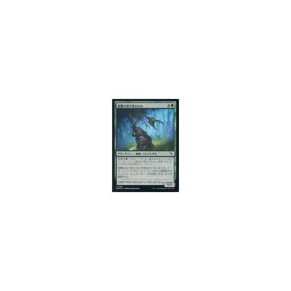 商品名：中古マジックザギャザリング 0182[C]：【MKM】【FOIL】復讐の忍び寄るもの/Vengeful Creeperマジックザギャザリング/日本語版FOIL/C/緑/カルロフ邸殺人事件分類：緑/レア度：C