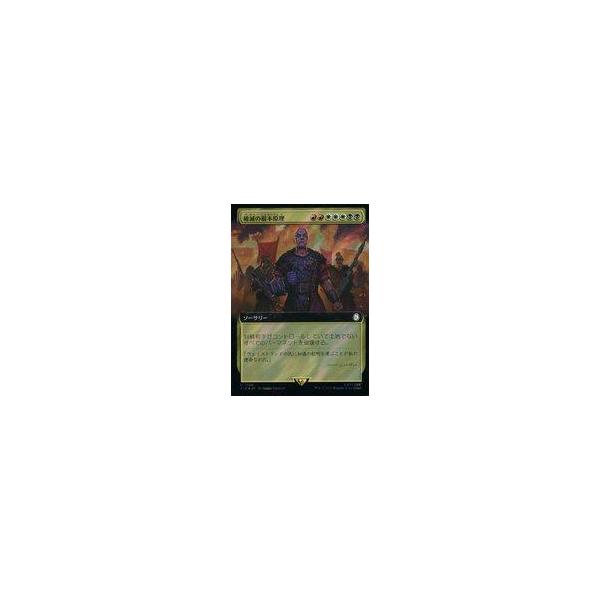 商品名：中古マジックザギャザリング 1006[R]：【PIP】【サージFOIL】【拡張アート版】破滅の根本原理/Ruinous Ultimatumマジックザギャザリング/日本語版FOIL/R/マルチカラー/ユニバースビヨンド Fallout...