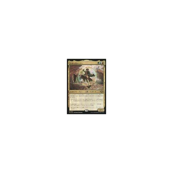 商品名：中古マジックザギャザリング 0227[R]：【OTJ】【FOIL】多様な道のリクー/Riku of Many Pathsマジックザギャザリング/日本語版FOIL/R/マルチカラー/サンダー・ジャンクションの無法者分類：マルチカラー/...