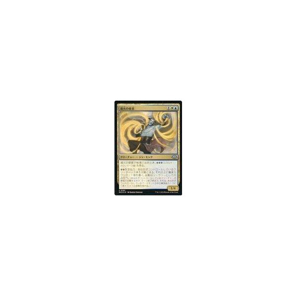 商品名：中古マジックザギャザリング 0183[U]：【MH3】【FOIL】魂火の使者/Emissary of Soulfireマジックザギャザリング/日本語版FOIL/U/マルチカラー/モダンホライゾン3分類：マルチカラー/レア度：U