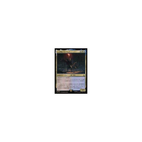 商品名：中古マジックザギャザリング 0057[R]：【ACR】【FOIL】ヘイザム・ケンウェイ/Haytham Kenwayマジックザギャザリング/日本語版FOIL/R/マルチカラー/ユニバースビヨンド アサシンクリード分類：マルチカラー/...