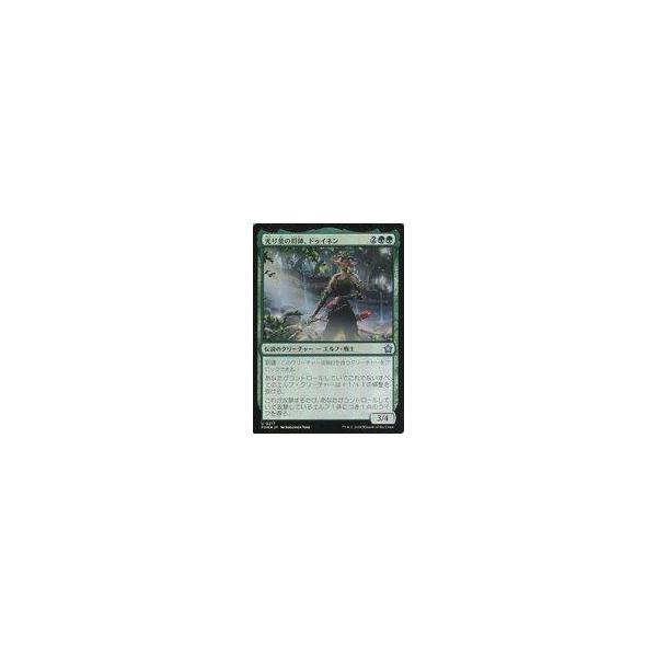 商品名：中古マジックザギャザリング 0217[U]：【FDN】【FOIL】光り葉の将帥、ドゥイネン/Dwynen  Gilt-Leaf Daenマジックザギャザリング/日本語版FOIL/U/緑/ファウンデーションズ分類：緑/レア度：Uシリー...
