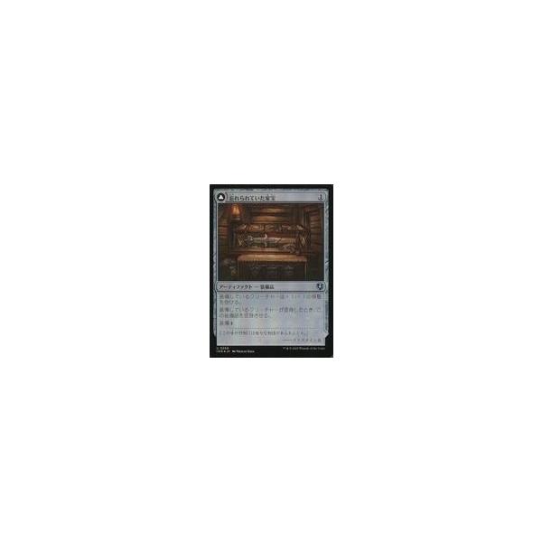 商品名：中古マジックザギャザリング 0269[U]：【INR】【FOIL】忘れられていた家宝/灰口の刃/Neglected Heirloom/Ashmouth Bladeマジックザギャザリング/日本語版FOIL/U/アーティファクト/イニス...