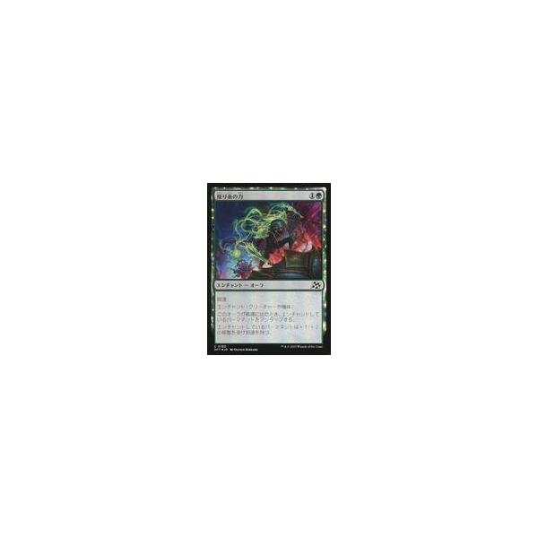 商品名：中古マジックザギャザリング 0180[C]：【DFT】【FOIL】操り糸の力/Silken Strengthマジックザギャザリング/日本語版FOIL/C/緑/霊気走破分類：緑/レア度：Cシリーズ：霊気走破商品解説■戦いは運転席で 競...